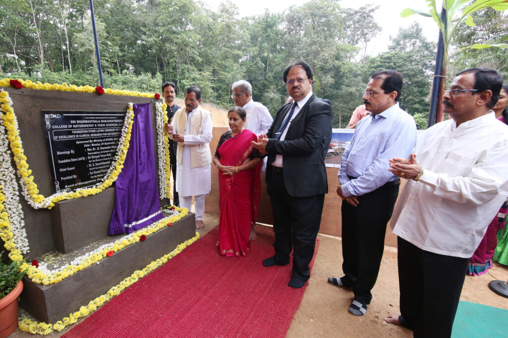 Foundation Stone laying Ceremony of Center of Excellence in Clinical Research for Naturopathy ...